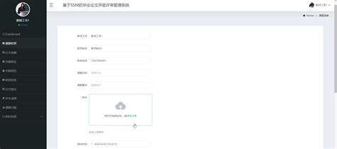 Java毕业设计 基于springbootvue的毕业论文开题评审管理系统设计与开发设计和实现，基于springboot的高校大学生毕业论文