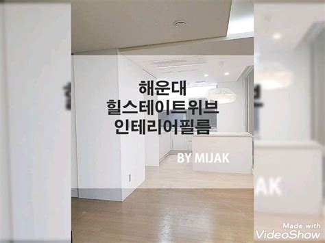 주방 인테리어필름 리폼입니다 싱크대 상부장과 냉장고장은 크림 화이트 싱크대 하부장과 아일랜드장은 그레이 페인티드 우드 필름지로 래핑을 하였습니다 밝은 인테리어는 삶에