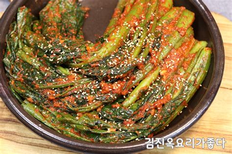 알싸한 맛의 돌산갓김치 맛있게 담그는법 돌산갓김치레시피 김진옥요리가좋다