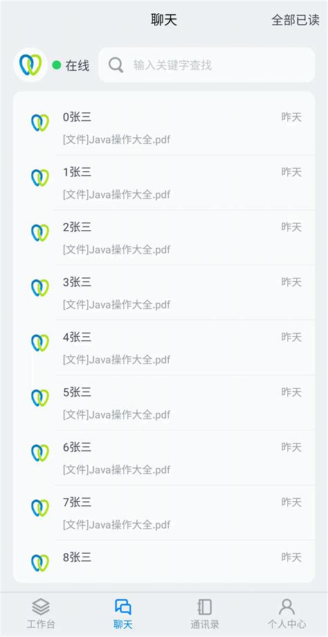 侧滑 BRV