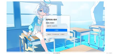 公益图床（持久性运营） Csdn博客
