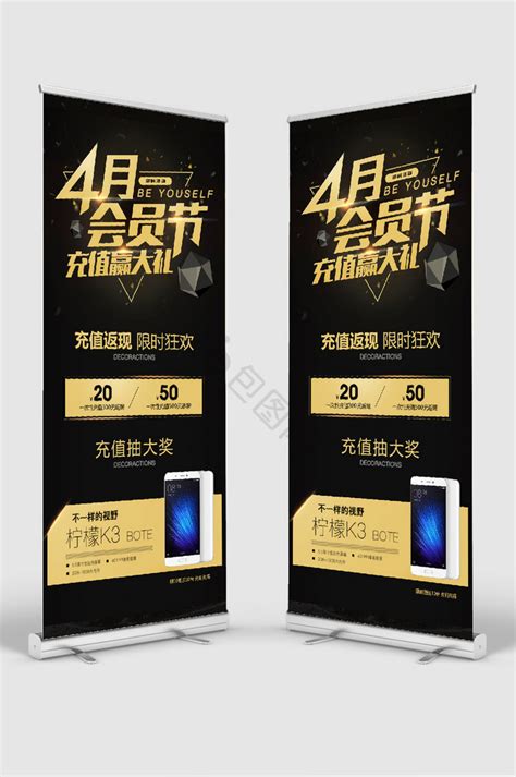 【充值赠礼】图片充值赠礼素材下载第2页 包图网