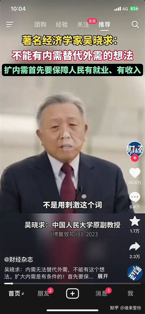 今年最大的感受就是：国家想方设法扩大内需，让老百姓花钱消费，而老百姓却千方百计的保护着自己的钱包，能省则省，减少开支！ 知乎