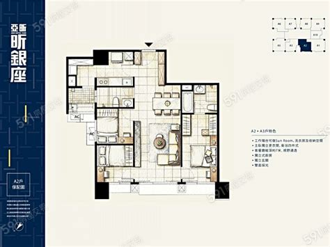 【亞昕昕銀座】開價50~52萬坪，格局規劃2~4房 591新建案