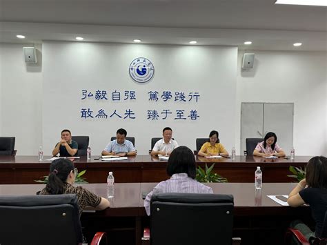 采购与招标中心召开2024年采购代理机构廉政谈话暨座谈会 乐山师范学院 招标中心