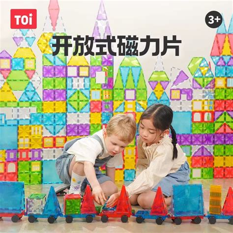 Toi图益磁力片儿童彩窗积木拼图