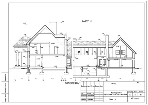 Архитектурный разрез дома чертеж