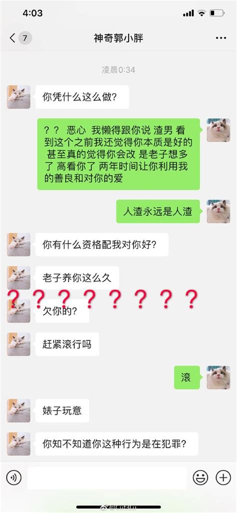 忍無可忍？女友爆料lgd上單lies多次出軌甚至劈腿官博 每日頭條