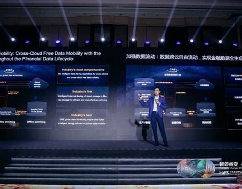 Huawei Releases The F2f2x Data Infrastructure Architecture To Help Financial Institutions