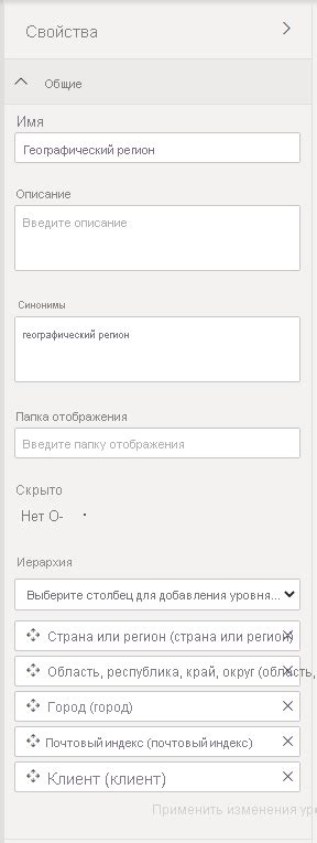 Руководство Из трехмерной модели в потрясающий отчет в Power Bi