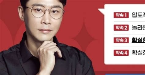이창한끝장토익 고수의 Toeicspeakingwriting 과외 서비스 부산 금정구 숨고 숨은고수