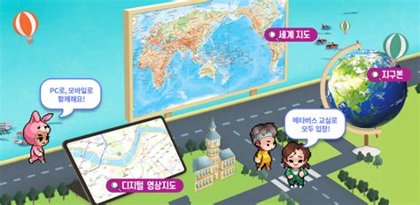 T셀파 초등 오직 선생님만을 위한 교수학습 무료지원