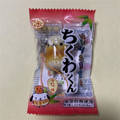 【新品未使用】はいりたまえ ちくわくん ストラップ ミニえほん付き メルカリ