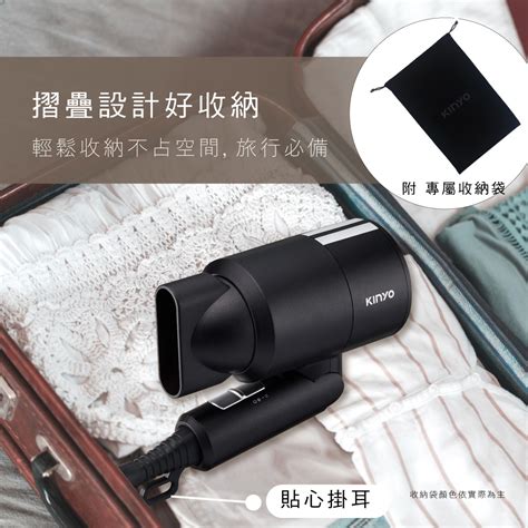輕巧負離子吹風機 Kinyo