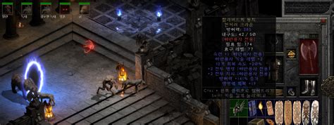 디아가 왠일로 거의 꽉채워서 주네 디아블로 에펨코리아