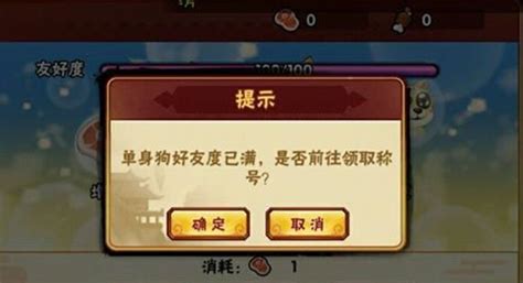 造梦西游外传坐骑单身汪怎么得 多渠道获取方法 历趣
