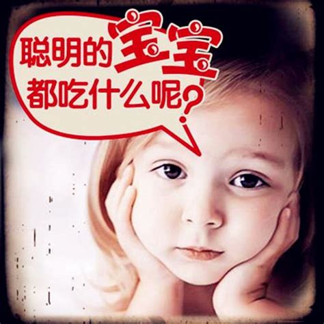 兒童健腦特效食療2方為孩子大腦發育保駕護航 每日頭條