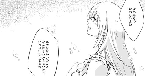星夢】 【星夢】傘と花と【沈黙の星】 竹本のマンガ 【星夢】交流 【沈黙の星】 【沈黙の星】祈り Pixiv