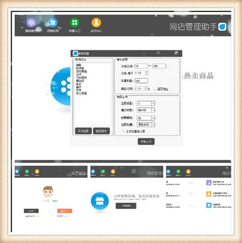店鋪淘客純差價模式到來，封鎖內心做自己的人你們的心已經老了 每日頭條