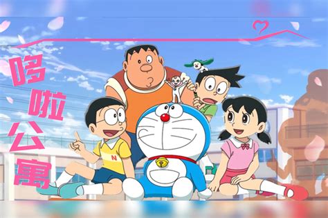 用爱情公寓的方式打开哆啦A梦竟百分百还原毫无违和感 公寓 方式 爱情