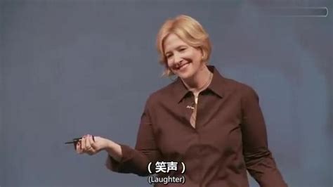 【ted演讲：脆弱的力量】如何接受自己的脆弱和不完美，如何过上理想的生活？如何培养勇气、同情心和人际关系，如何确保自己足够出色，拥有归属感和