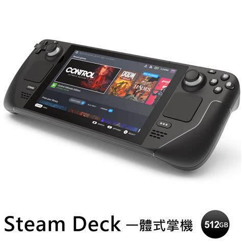 Steam Deck Oled 512gb的價格推薦 2025年2月 比價比個夠biggo