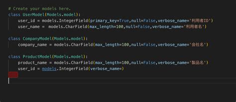 データベース設計外部キーの設定について