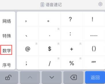 苹果大于号怎么打 适会说