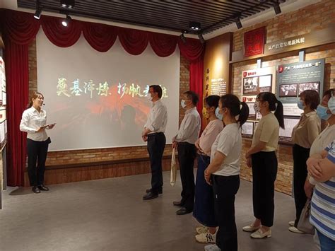 学院组织师生党员参观栖霞区党的纪律建设教育馆开展纪律警示教育 南京财经大学应用数学学院