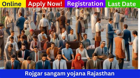 Rojgar Sangam Yojana Rajasthan