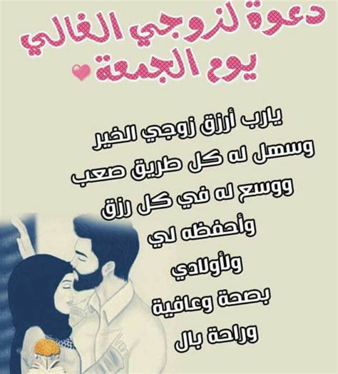 بوستات حب للازواج اجمل بوست للازواج اروع روعه