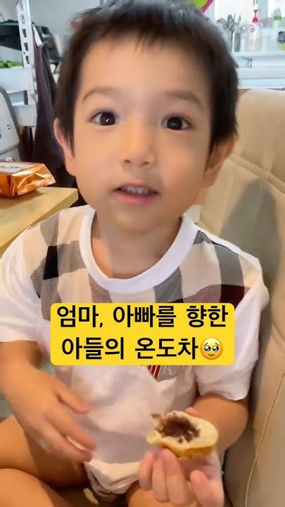 엄마랑 아빠는 다르지 ㅎㅎ🤣 아들일상 아들 아들사랑 Youtube