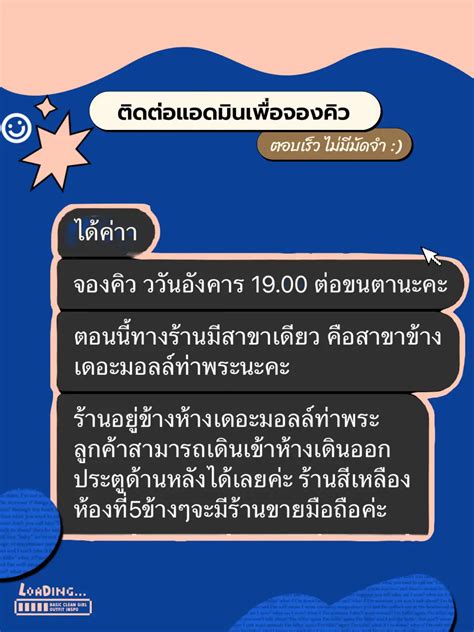 💫พิกัดร้านต่อขนตา 350 ราคาเดียว🥹🎀 แกลเลอรีที่โพสต์โดย Mild🐰🌷 Lemon8