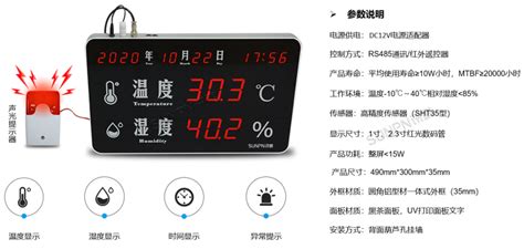 智能工厂ESD防静电监控系统解决方案