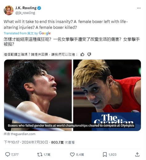 個人用wb＠觀察號 Jk羅琳慘了！誣衊奧運選手挨告 被抓包「偷刪27則不利留言」 自由娛樂所以jk羅琳刪了什麼？當事爭議推j K