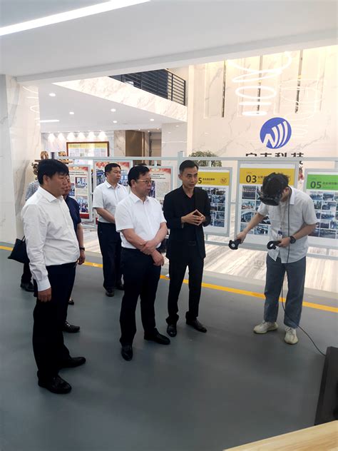 山西宁志科技有限公司 2021年5月22日上午，山西省临汾市尧都区区委书记樊洪平、区长任俊杰一行领导莅临宁志科技今软科技研发中心参观考察