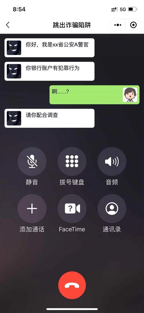 全国首个反诈小游戏“无诈天下”已上线，来试试你会不会中招诈骗