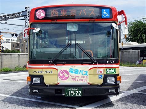 西東京バス平日22時以降を一部減便 緊急事態宣言受け1月22日から 八王子経済新聞