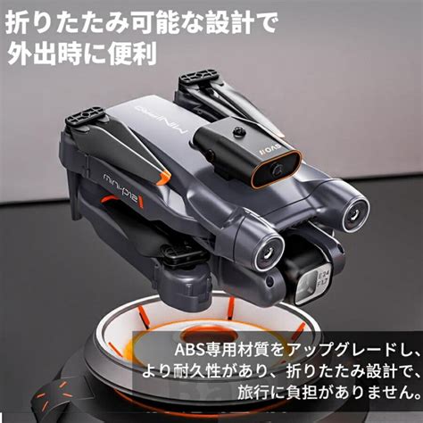 【楽天市場】【楽天1位】ドローン カメラ付き 小型 100g トイドローン 子供向け 人気 8k二重カメラ 高画質hd 初心者 室内 練習機