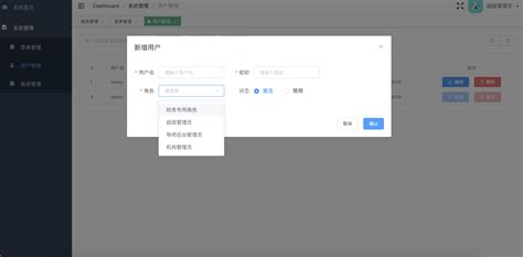 vue admin template后台管理之权限管理，动态路由的实现 vue admin template动态路由 csdn博客