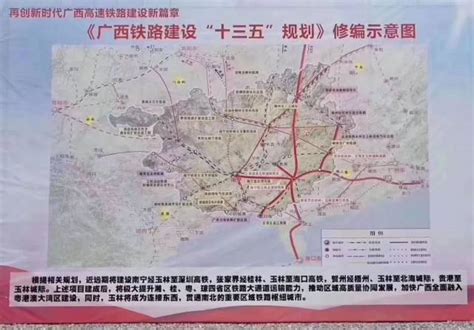 南玉高铁站点明细图 兴业县高铁站路线图 南玉高铁 第9页 大山谷图库