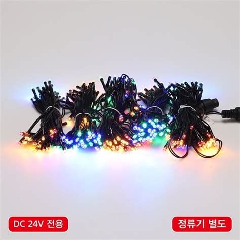 Led 300구 연결형 Dc24v 검정선 4색 Rgby 정류기 별도 크리스마스 트리전구 홈플러스 택배배송