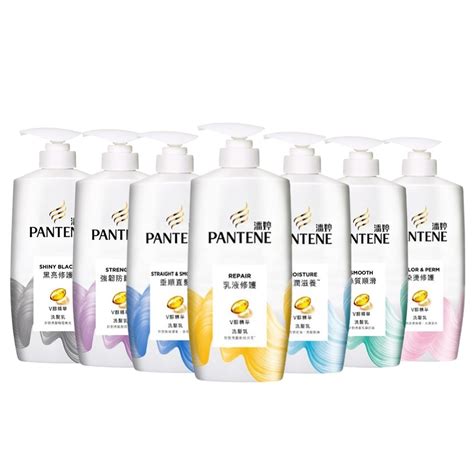 潘婷 乳液修護洗髮乳 700ml潘婷 絲質順滑洗髮乳 700ml 潘婷 Pantene 染燙修護洗髮乳pantene 蝦皮購物