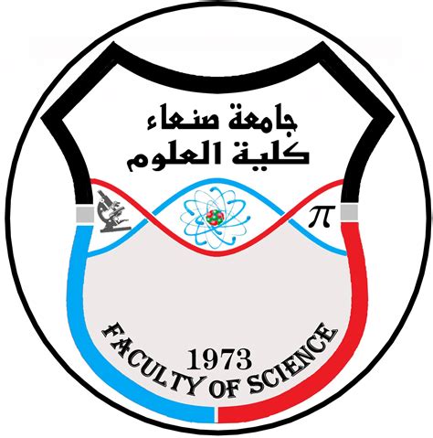 كلية العلوم جامعة صنعاء Facebook