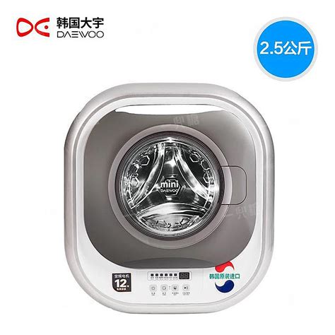 有娃家庭的必备洗衣神器 大宇壁挂洗衣机 一兜糖 家的主理人社区