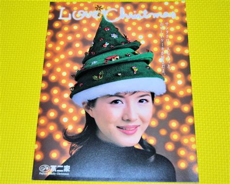 【新品】1999年 不二家 クリスマスケーキパンフレット 表紙 水野真紀の落札情報詳細 ヤフオク落札価格検索 オークフリー