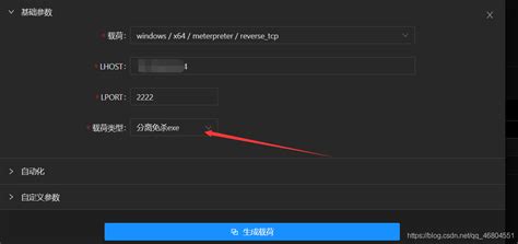 viper使用 viperdoc csdn博客