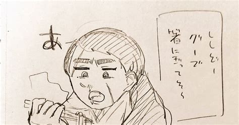 腐が如く りうまとめ⑥ 燻製のイラスト Pixiv