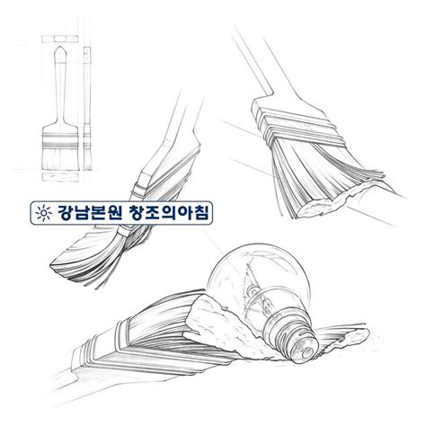 붓개체묘사 붓그림 드로잉1 드로잉 스케치 그림 디자인