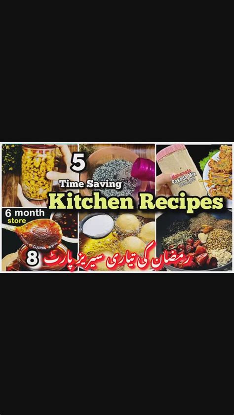 Womeniaatf ‎ramadan Special Makeandstore Recipe دہی بڑے،پگوڑا مکس،پھلکیramadan2025
